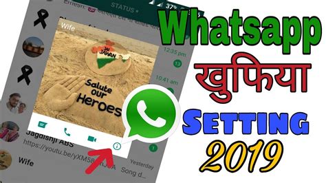 What Is Verify Security Code In Whatsapp Whatsapp End To End