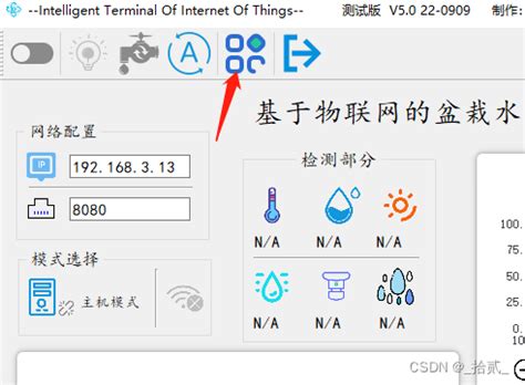 Qttcp Qt Csdn