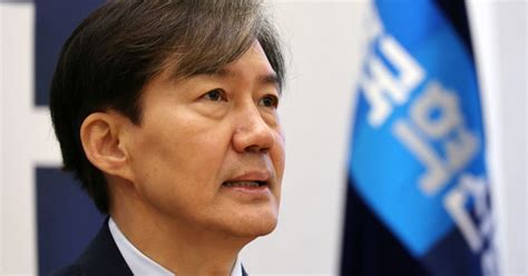 조국 윤 남은 임기 석 달도 길다 한다탄핵 사유 드러날 것