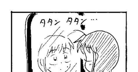 4コマ Comitia101お疲れ様でした。 ときしろ めぐみのマンガ 眼鏡 Comitia Comitia101 Pixiv