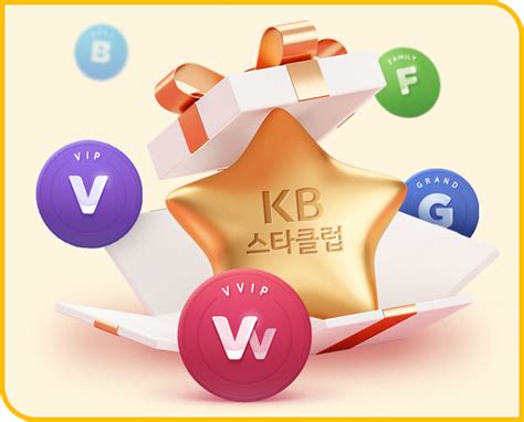 새소식 Kb국민은행 Kb Life 새소식