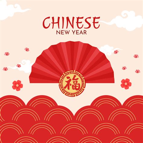 Chinese New Year Clipart Vector In Illustrator PSD EPS PNG SVG