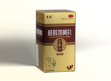 吉林积盛和药业有限公司 药源网