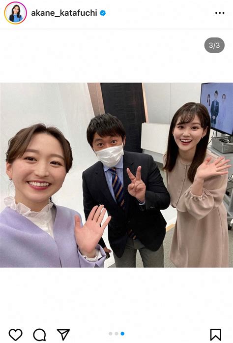 テレビ東京・片渕茜アナウンサー公式インスタグラム（＠akane Katafuchi）から ― スポニチ Sponichi Annex 芸能