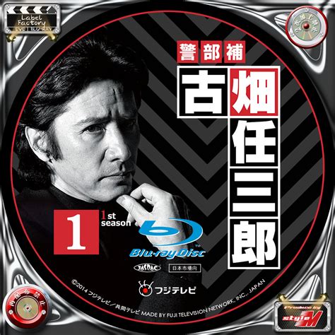 Label Factory M style 自作DVDBDレーベルラベル 年 月 日