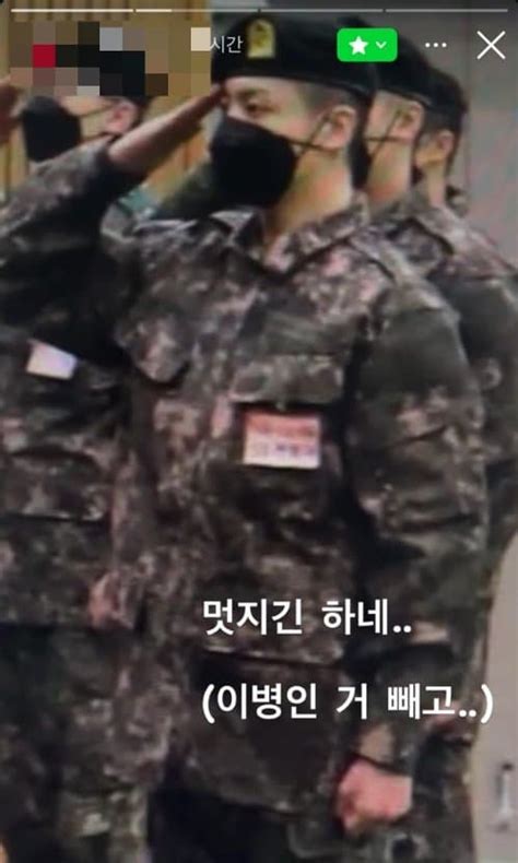 Bts Jungkooks Military Completion Ceremony Photos Revealed Kpop Hit