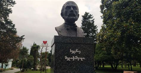 პეტრე მელიქიშვილის ბიუსტი ბათუმში იაპონურ ბაღთან გაეცანით საქართველოს