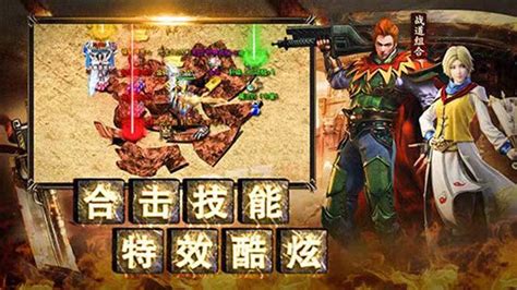 《狂暴传奇》手游 官方正版授权 狂暴传奇