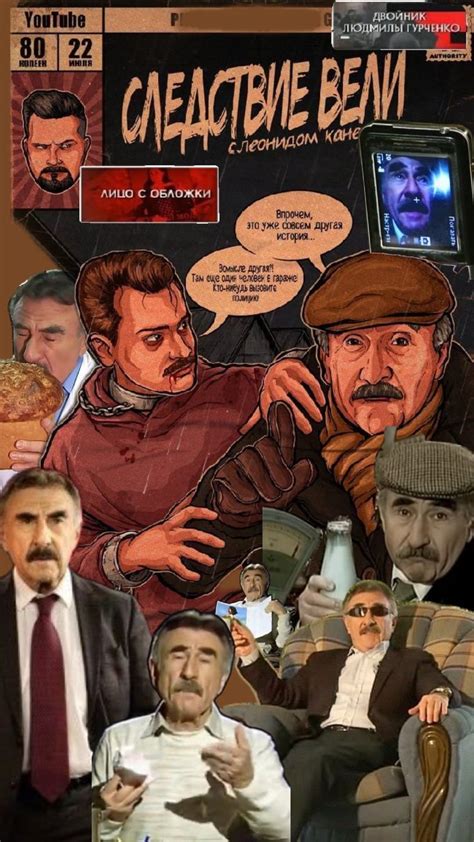 Следствие вели с Леонидом Коневским Ретро объявления Плакат Винтажные плакаты