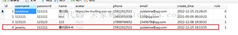 基于springboot的快递之家管理系统的设计与实现 代码 最代码