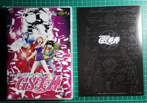 Yahooオークション Gs美神 アニバーサリー・ブルーレイ 劇場版dvd付き