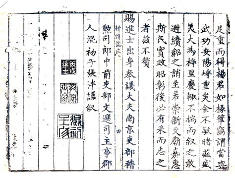 山西忻州志 万历 国图 PDF电子版下载 时光县志