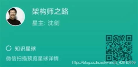 随手笔记：我的架构师之路 沈剑 到家集团技术委员会主席and快狗打车cto51cto博客架构师之路沈剑2017
