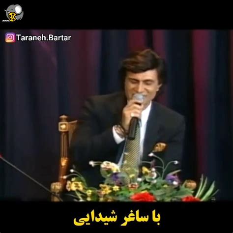 کلیپ ساقی تو آرامم کن،خیلی قشنگ میخونه فیلو