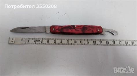 Ножче сгъваемо българско в Други в гр София Id43969967 — Bazar Bg