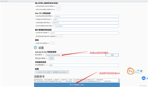 Python 程序打包python打包问题 Csdn博客