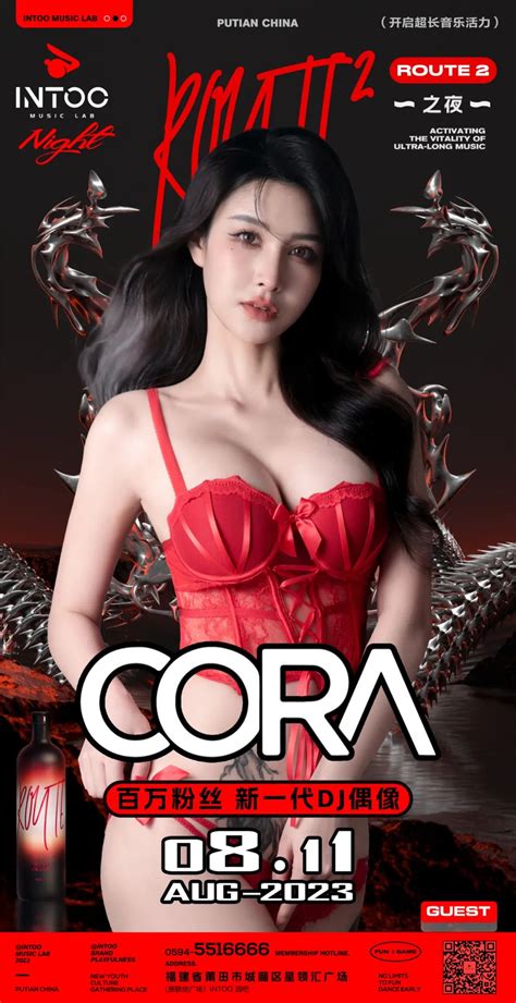 Dj Cora Inntoo Intoo Music Lab