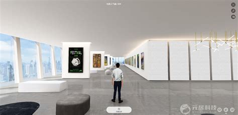 线上展厅怎么做—虚拟展馆搭建 哔哩哔哩