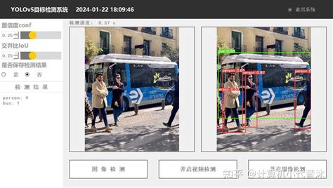 【基于pyqt5的yolov5可视化界面系统】可检测图片、视频、摄像头，支持gpu加速检测 知乎
