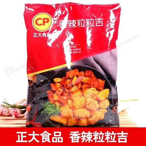 正大粒粒鸡鸡米花原味辣味蒜味速冻油冷冻半成品2斤1包邮量大从优虎窝淘