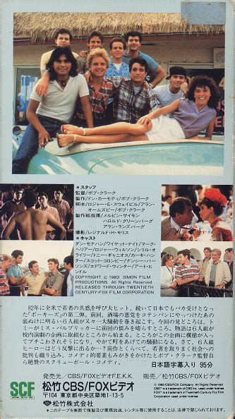 【中古】80年代のお色気コメディ映画 「ポーキーズ2」 ビデオ Vhs の落札情報詳細 ヤフオク落札価格情報 オークフリー