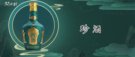 100元左右的酱香型白酒？ 问千杯