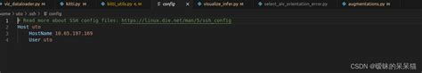 Vscode用ssh远程连接linux