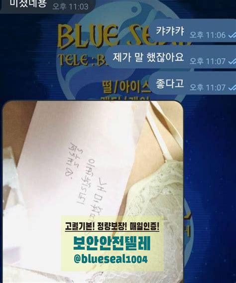 24시간 언제든 상담 환영 아이스작대기빙두시원한술찬술케이캔디암페타민후리사끼 Ortegaanalyn Medium