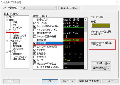 MayaEmbeddedLanguage note 改行コードについて考える