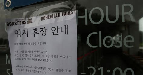 2차 재난지원금 여론 선별 지급 44 전국민 지급 33