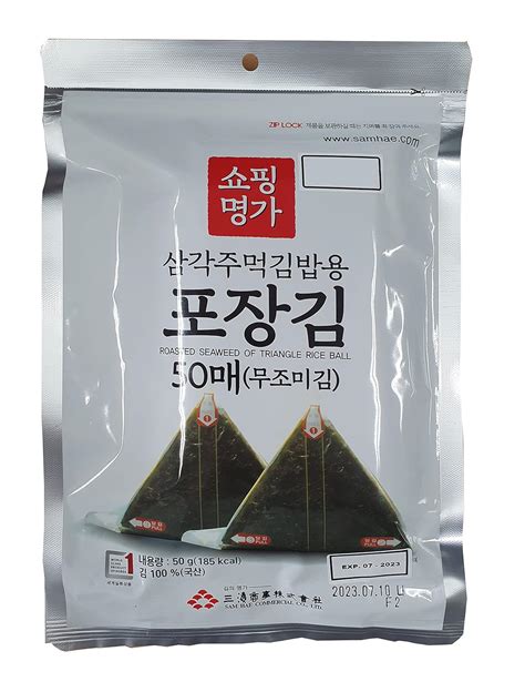 Kaneyama Seaweed Wrappers For Triangular Onigiri Rice