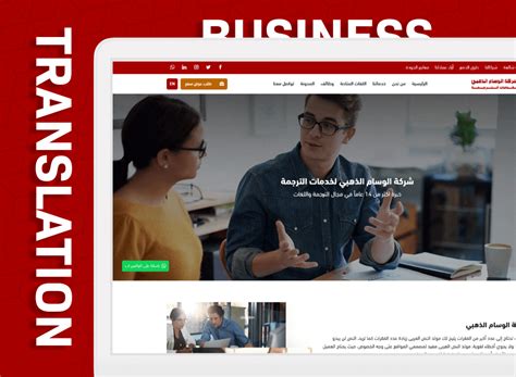 Ejada Consulting Website Phenix Themes