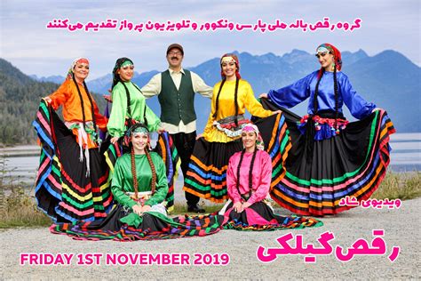 عکس مهرداد مجیدی Parvaz Tv Canada تلویزیون پرواز