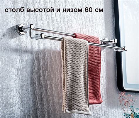 Вешалка для полотенец,Двухполюсная вешалка для банных полотенец из ...