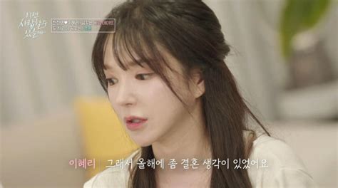 종합 천정명 ♥11살 연하 오빠 호칭에 설렘결혼 생각 있나이젠 사랑