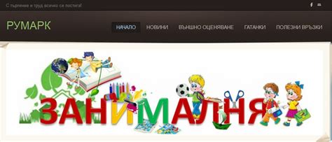 е ПУБЛИКАЦИИ ПОРТФОЛИО НА РУМИЕЛА МАРКОВА