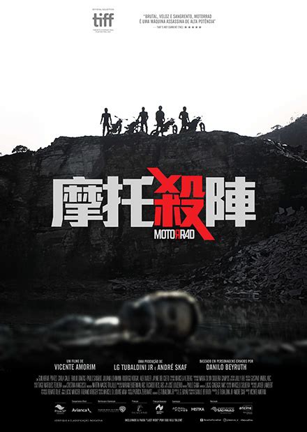 屍骨飯店 線上看 電影 驚悚 Hamivideo