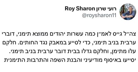 Photo Posted By Roy Sharon Roysharon11