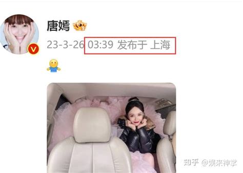 唐嫣凌晨回应红毯风波！因其他活动耽误行程，疑得罪平台被拦门外 知乎