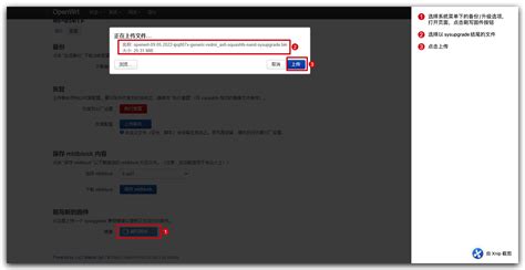 红米 AX6 解锁 SSH 安装 ShellClash 及刷机 Openwrt 教程 寂寞留白 红米 AX6 解锁 SSH 安装 ShellClash 及刷机 Openwrt 教程 寂寞留白
