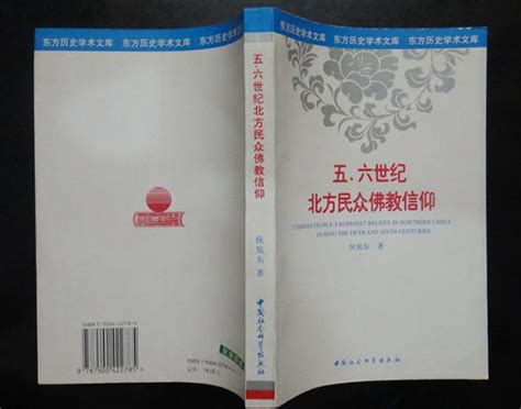 人大“断交门”中被骂的学者，出过这38本书翻书党澎湃新闻 The Paper