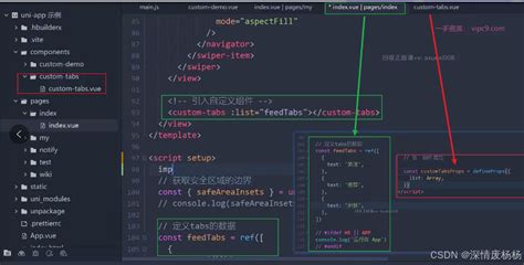 前端vue 项目中的子传父和父传子前端子父项目 Csdn博客 前端vue 项目中的子传父和父传子前端子父项目 Csdn博客