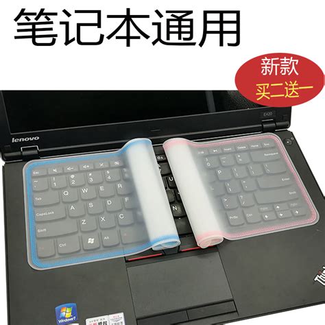 联想苹果hp华硕戴尔小米电脑键盘保护贴膜15通用14寸笔记本防尘罩虎窝淘