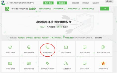 被不认识的人设置成了网贷的紧急联系人，天天被骚扰，该找谁索要赔偿？是网贷公司还是把我设置成联系人的人 知乎