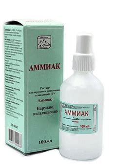 Аммиак (раствор, 1 шт, 100 мл, 10 %, для ингаляций и наружного ...