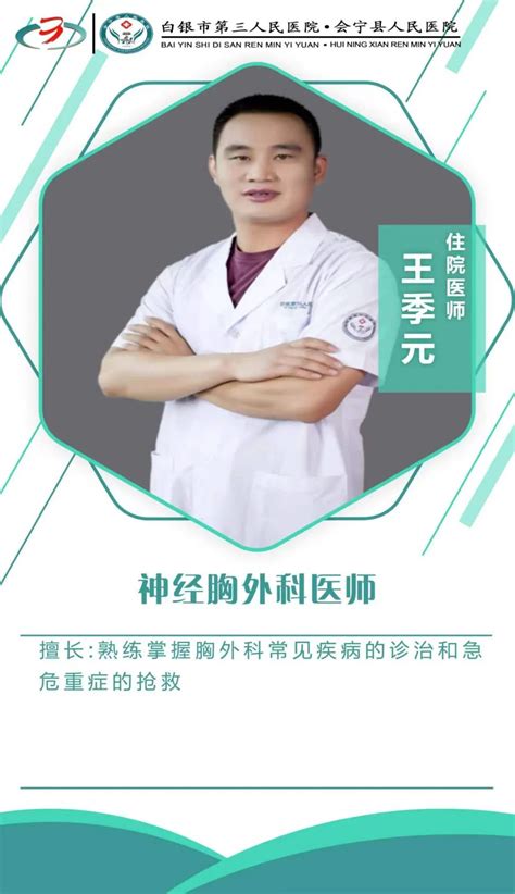 新技术新业务我院神经胸外科血管外科开展静脉曲张硬化剂注射术 白银市第三人民医院