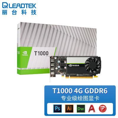 揭秘丽台NVIDIA T G显卡 简便方便质量如何 有评测