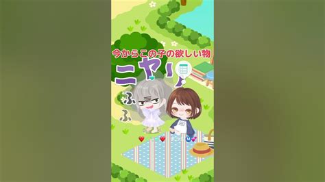 Part4 初心者のフリして通りすがりの子に有料配布してみた！？ピグパピグパーティーshorts Youtube