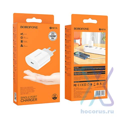 Зарядное устройство Borofone Ba61a 20w Pd White оптом по цене 145 руб