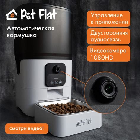 Автокормушка-peace - купить с доставкой по выгодным ценам в интернет ...
